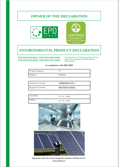 恭喜天合光能获得UL及EPDItaly产品国际EPD证书 - 1米1